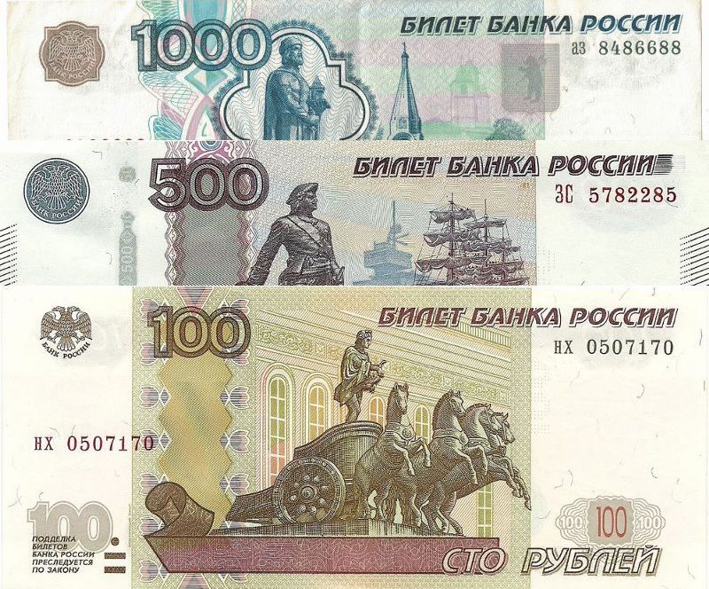 Russian Ruble